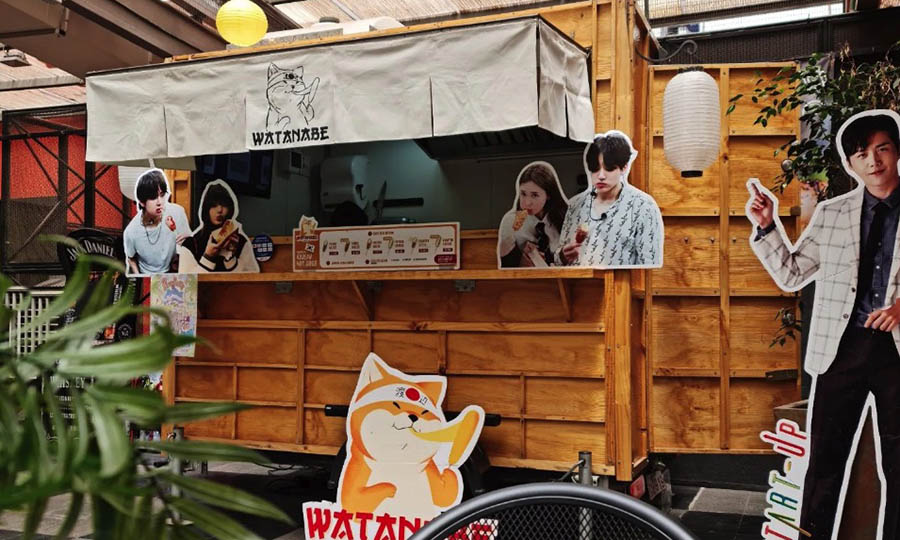 Watanabe Street Food - 800.cl